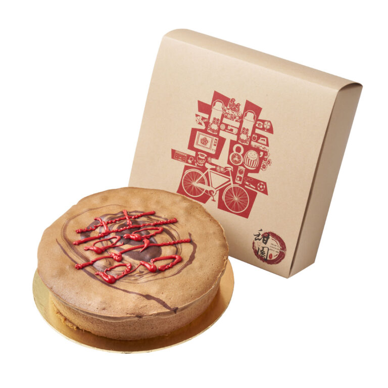 Chinese Wedding Essentials & Guo Da Li Cakes | Thiamyian.com